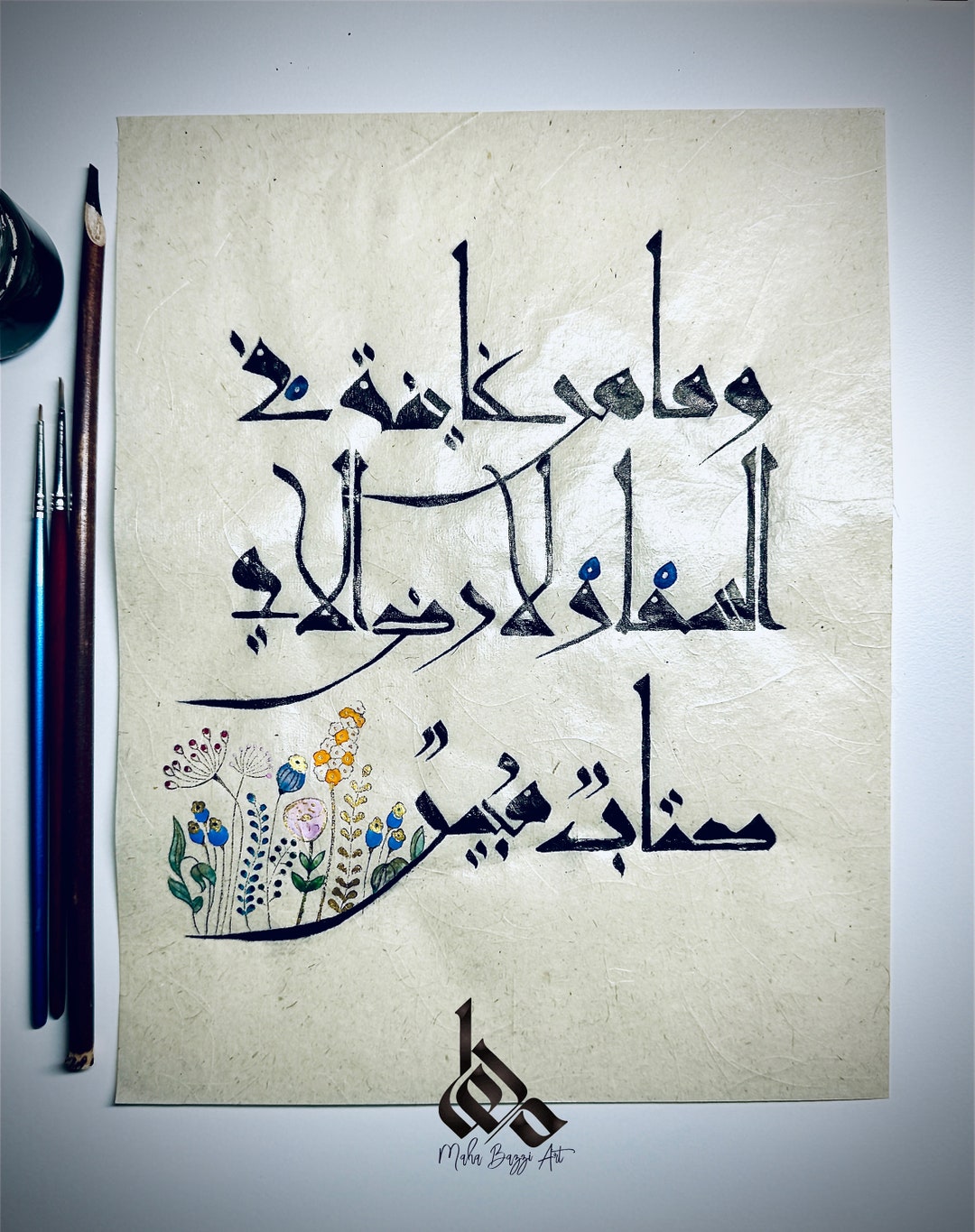 Old Eastern Kufic Script | Gold Mica | Ahar Banana Leaf Paper ...