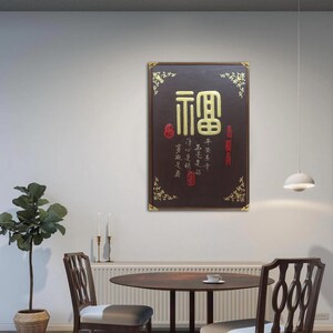Oil Painting,chinese Words Painting-blessing,chinese Lacquer Painting ...