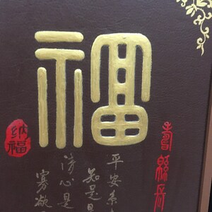 Oil Painting,chinese Words Painting-blessing,chinese Lacquer Painting ...