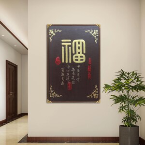 Oil Painting,chinese Words Painting-blessing,chinese Lacquer Painting ...