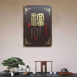 Oil Painting,chinese Words Painting-blessing,chinese Lacquer Painting ...