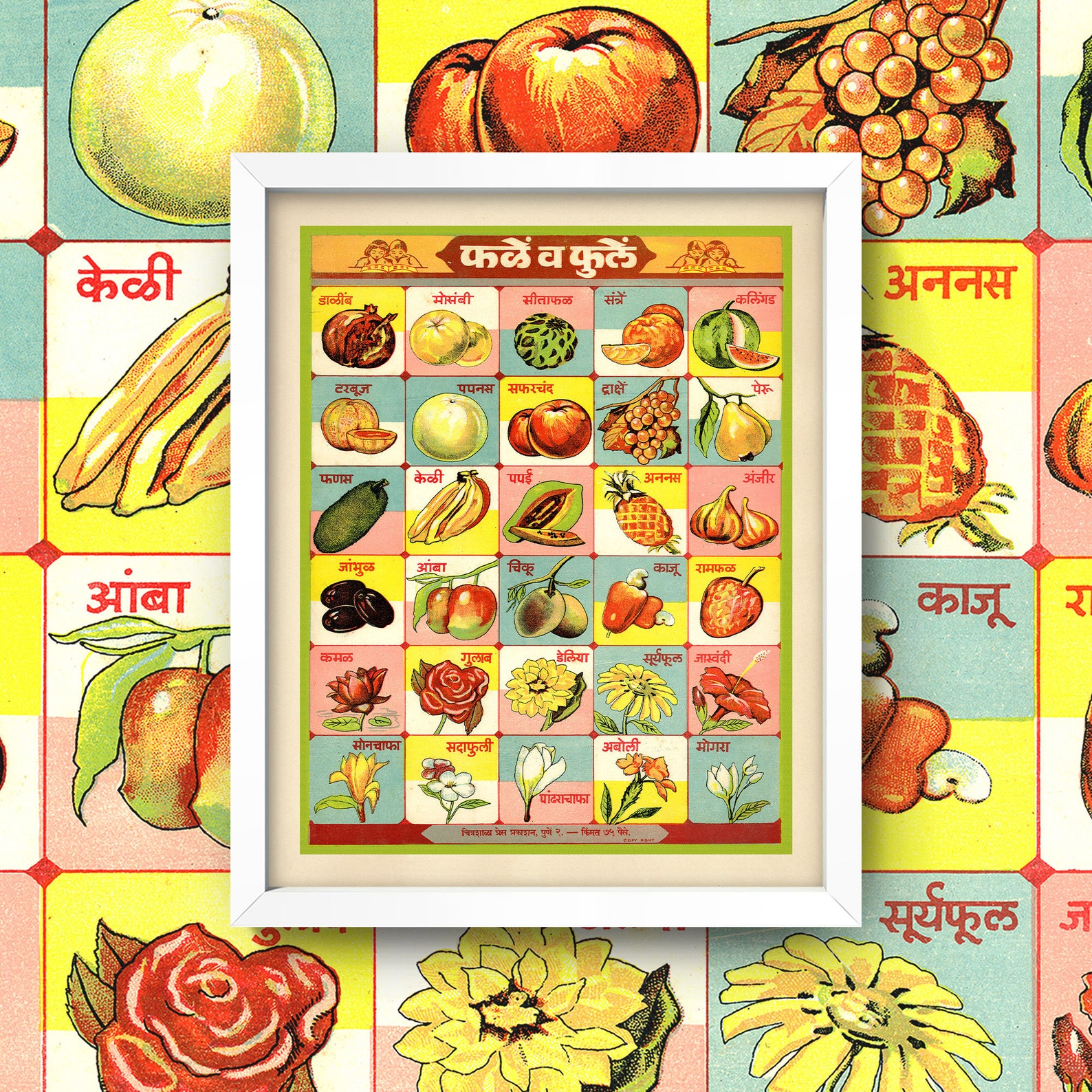 Colorful Kitchen Print • Vintage Marathi Fruit & Flowers Chart • 5 ...