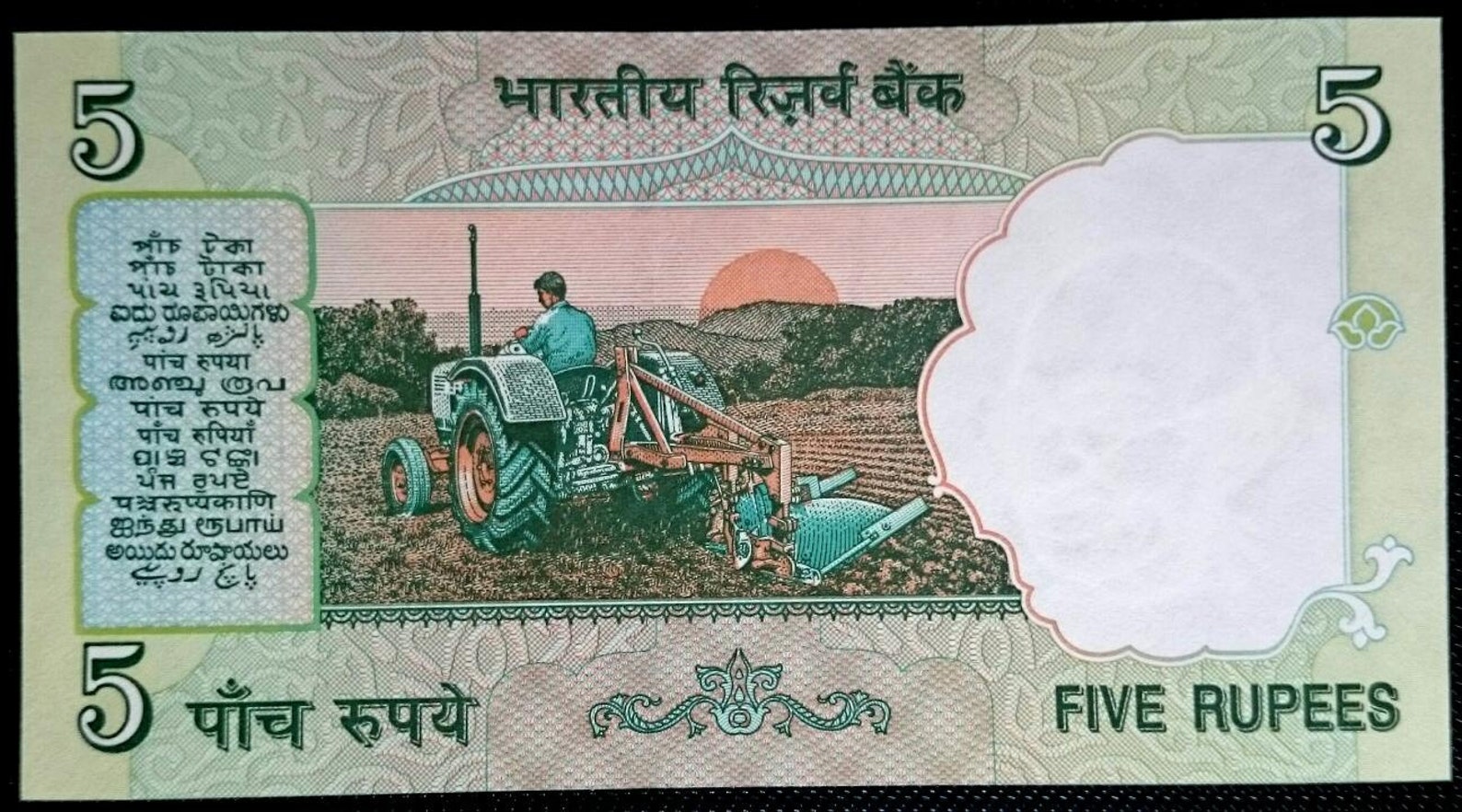 Vintage Crisp Uncirculated India 5 Rupees Ghandi Peace Leader | Etsy