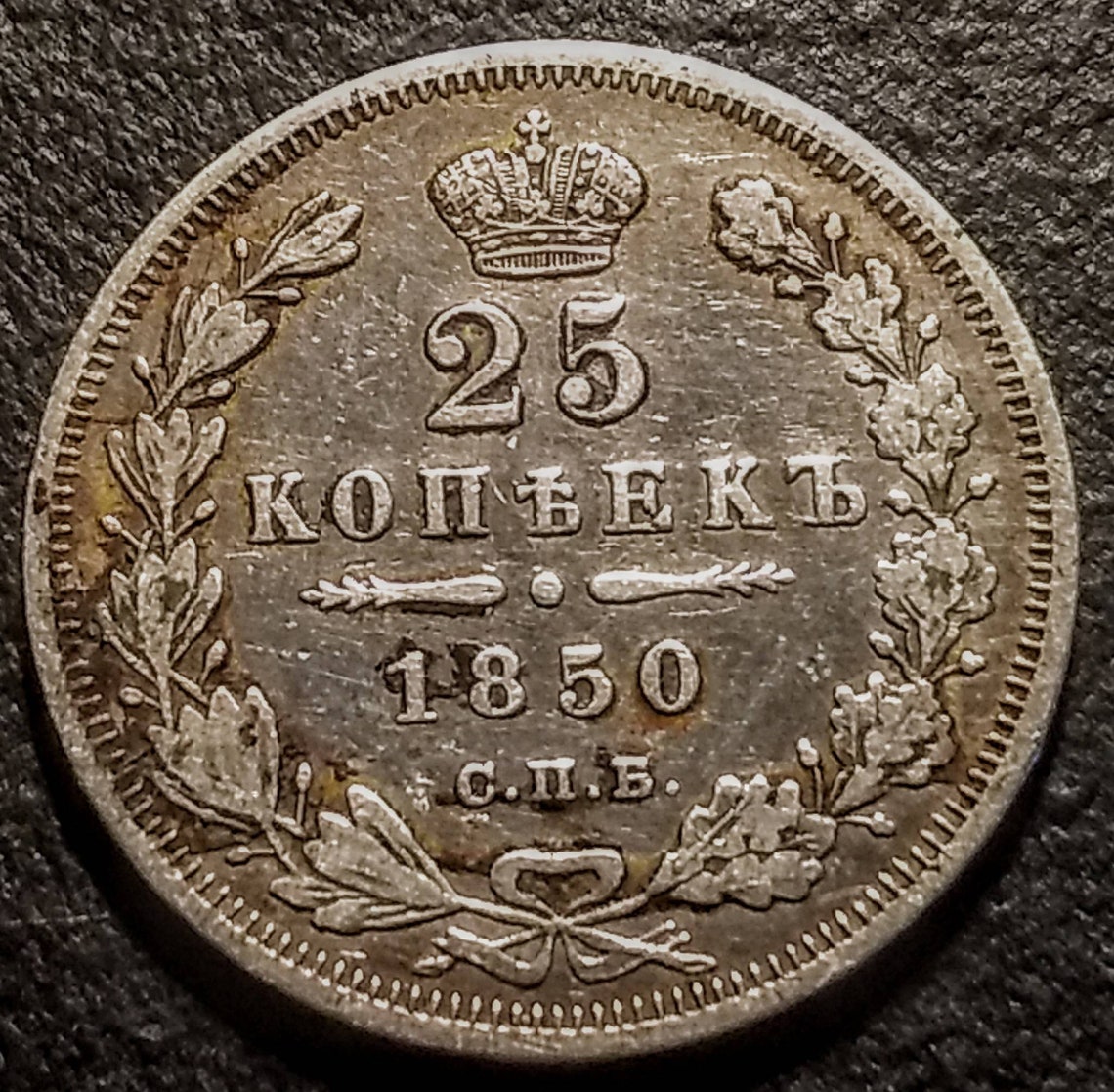 Vintage 1850 Rare Russia 25 Silver Coin Old Russian Piece - Etsy