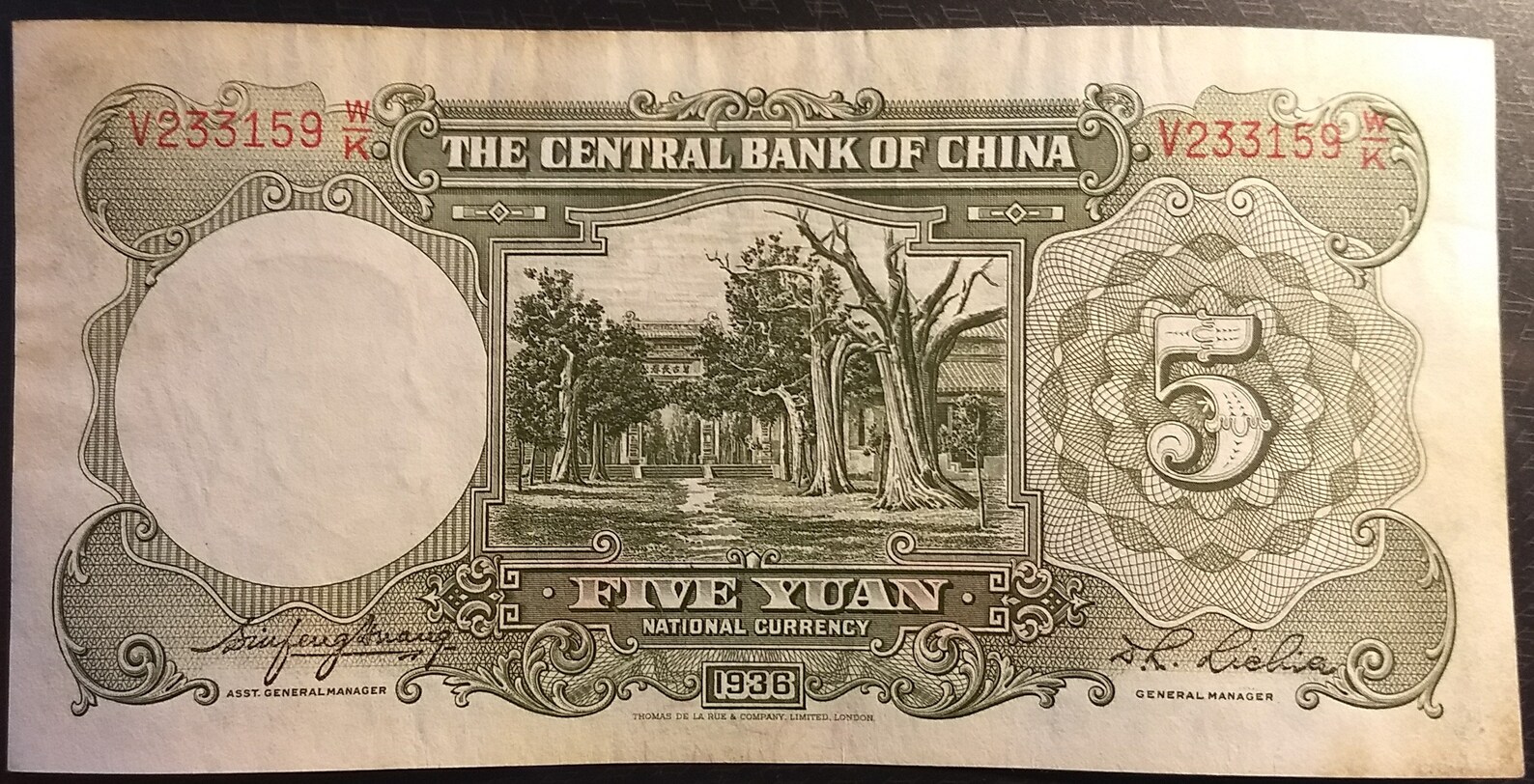 1936 the Central Bank of China 5 Five Yuan Vintage Circulated | Etsy