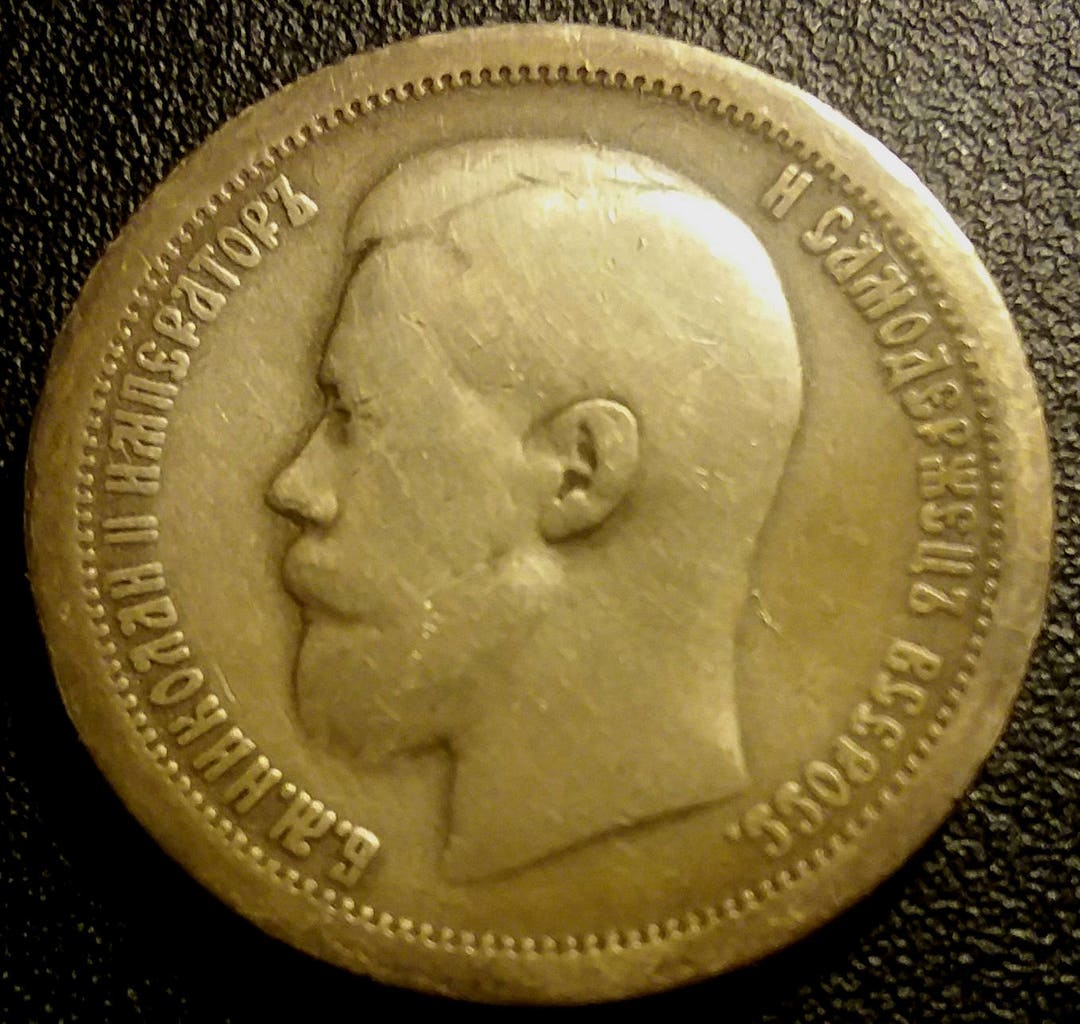 Vintage 1897 Russia 50 Kopek Silver Coin Old Russian Piece Antique 1.00 ...