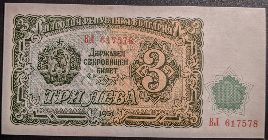 Uncirculated 1951 Crisp 3 Leva Vintage Scarce Russian Soviet - Etsy