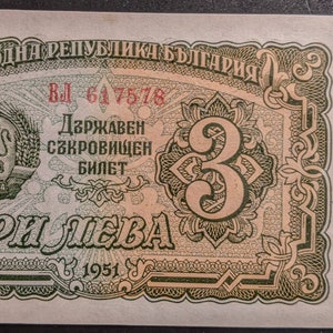 Uncirculated 1951 Crisp 3 Leva Vintage Scarce Russian Soviet Union ...