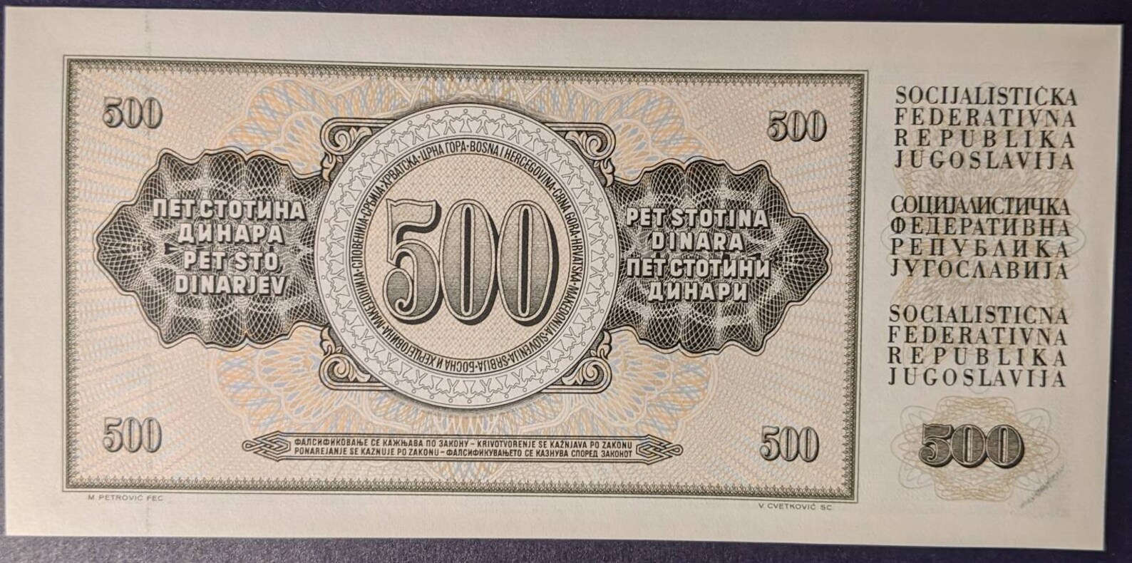 Vintage Yugoslavia 1981 500 Five Hundred Dinara banknote | Etsy