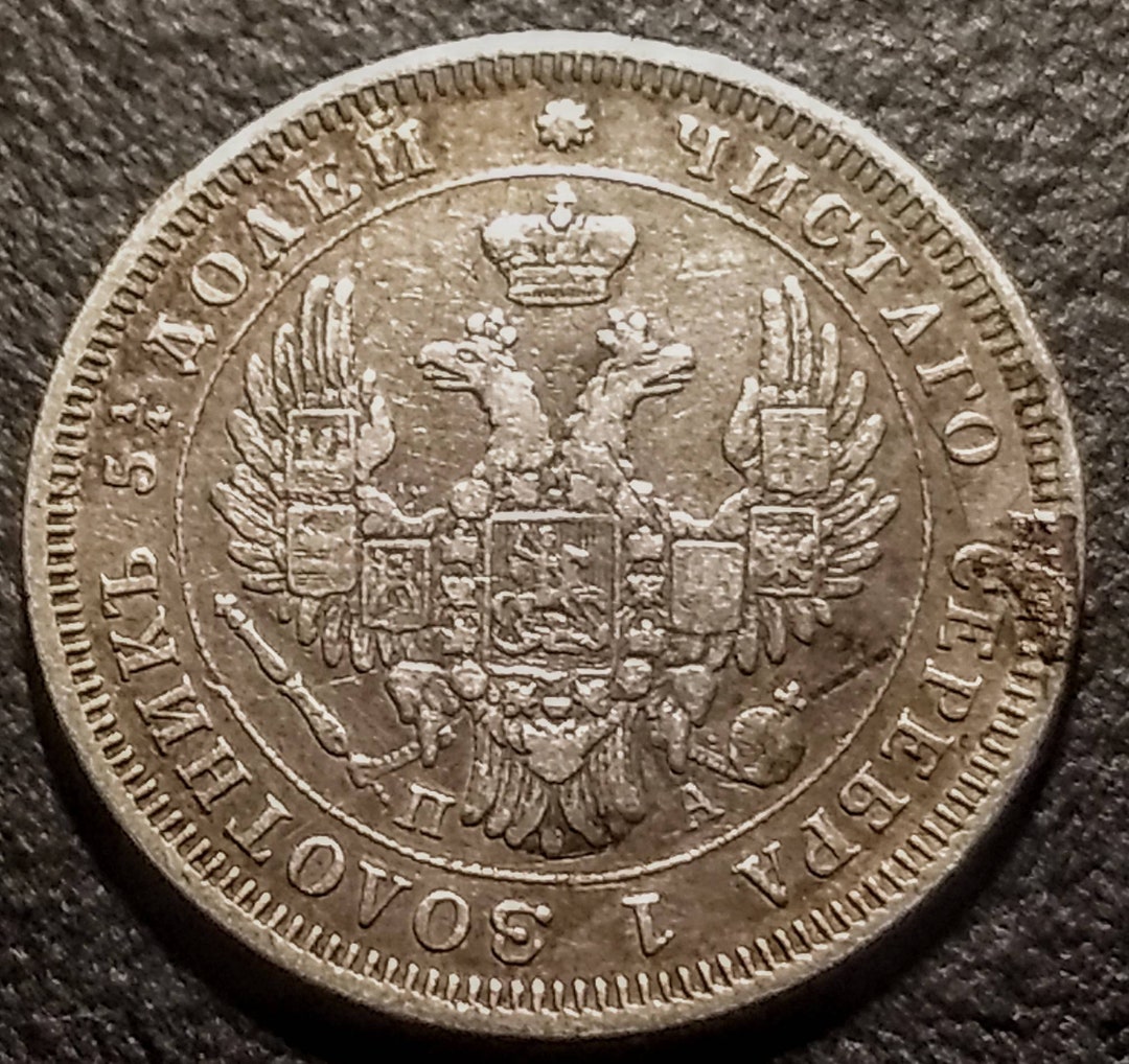 Vintage 1850 Rare Russia 25 Silver Coin Old Russian Piece Antique 1.00 ...