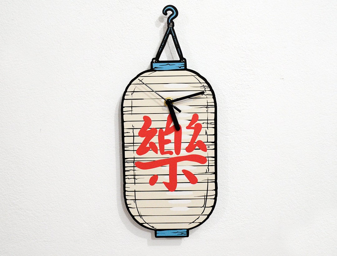 Japan Paper Lantern - Wall Clock - Etsy