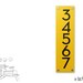 Modern House Numbers, Yellow Alucobond With Black Acrylic - Vertical 3 ...