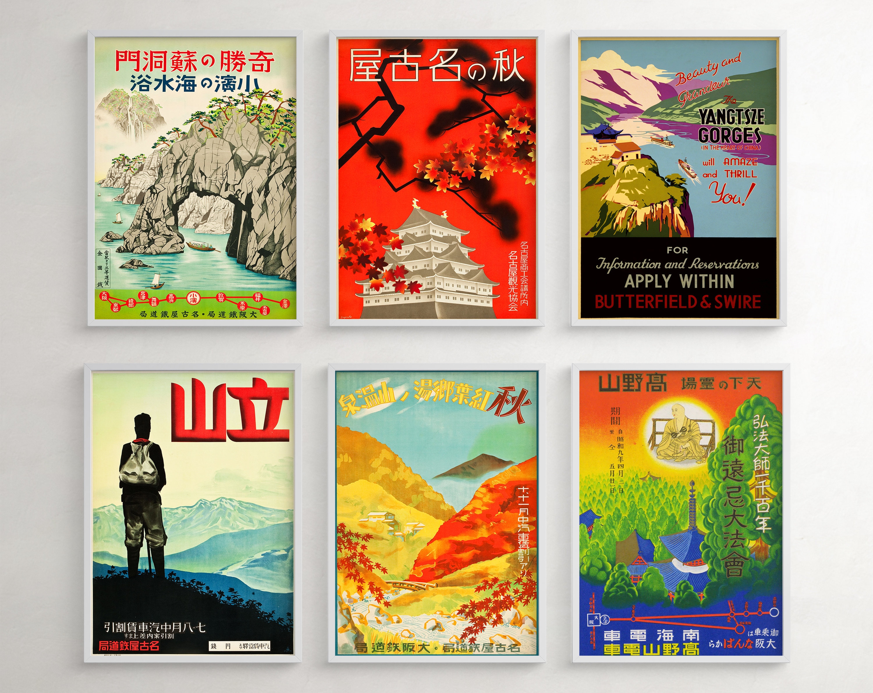 China Wall Art Vintage Travel Posters Chinese Retro Decor - Etsy