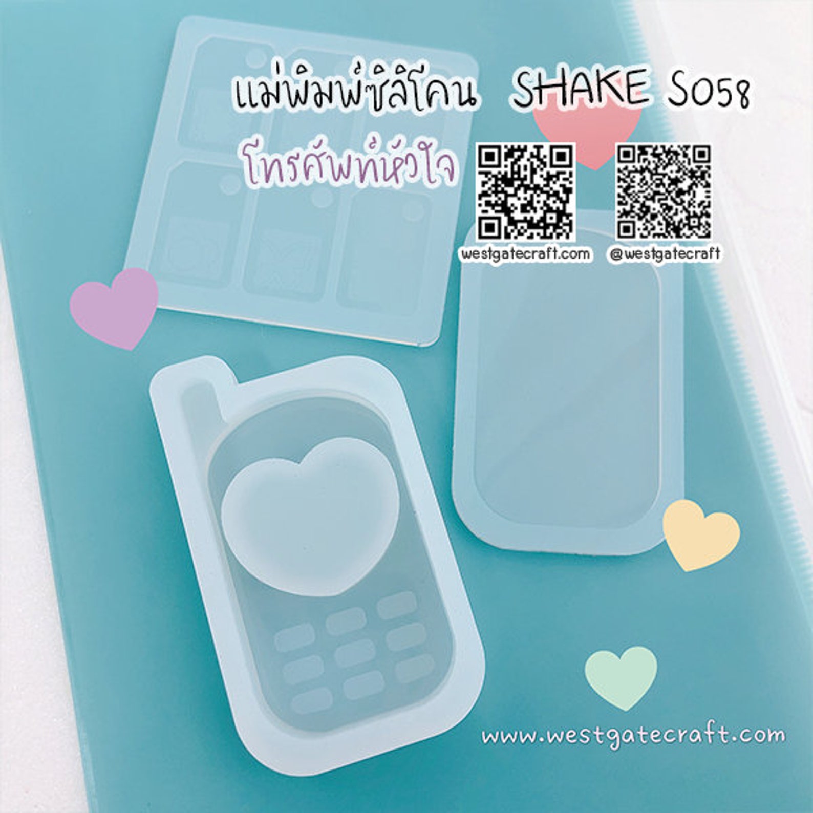 S058 Mobile Shaker Mold / Cell Phone / Shaker Mold / Silicone - Etsy