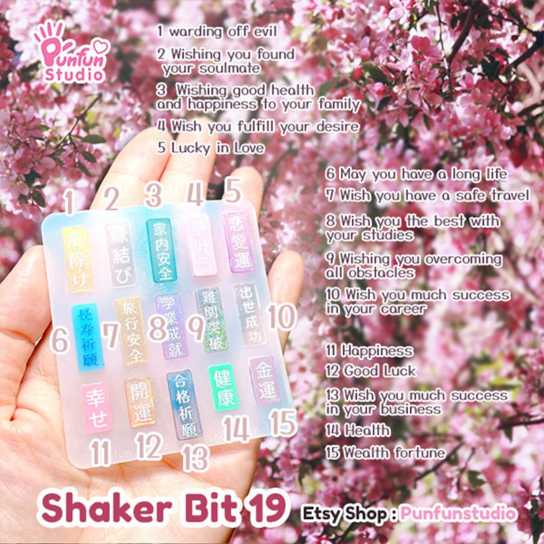 Shaker Bit 19 Words for Blessing Mold / Japanese Words for Blessing ...