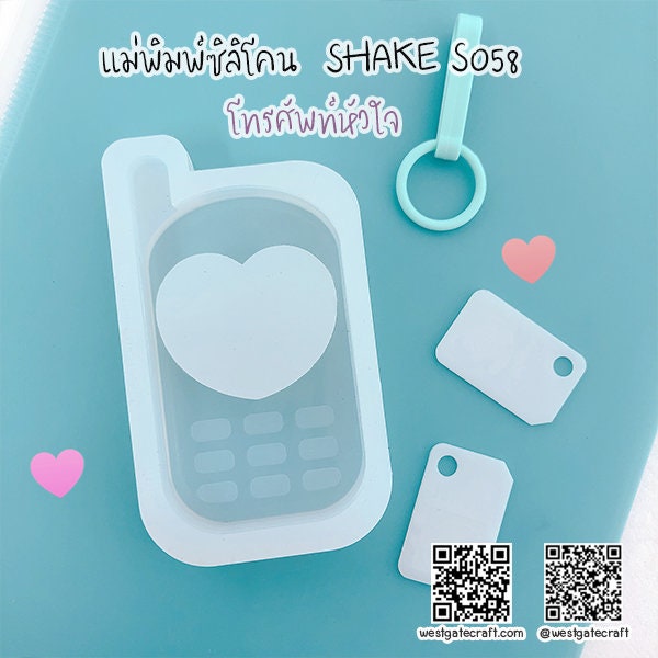 S058 Mobile Shaker Mold / Cell Phone / Shaker Mold / Silicone - Etsy