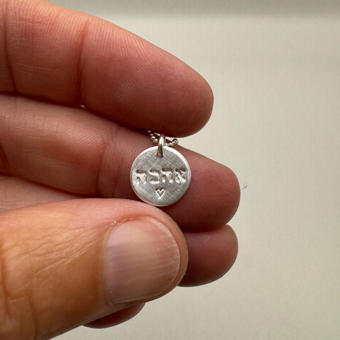 אהבה Hebrew Font Charm With Necklace Love Jewish Pendant on a Sterling ...