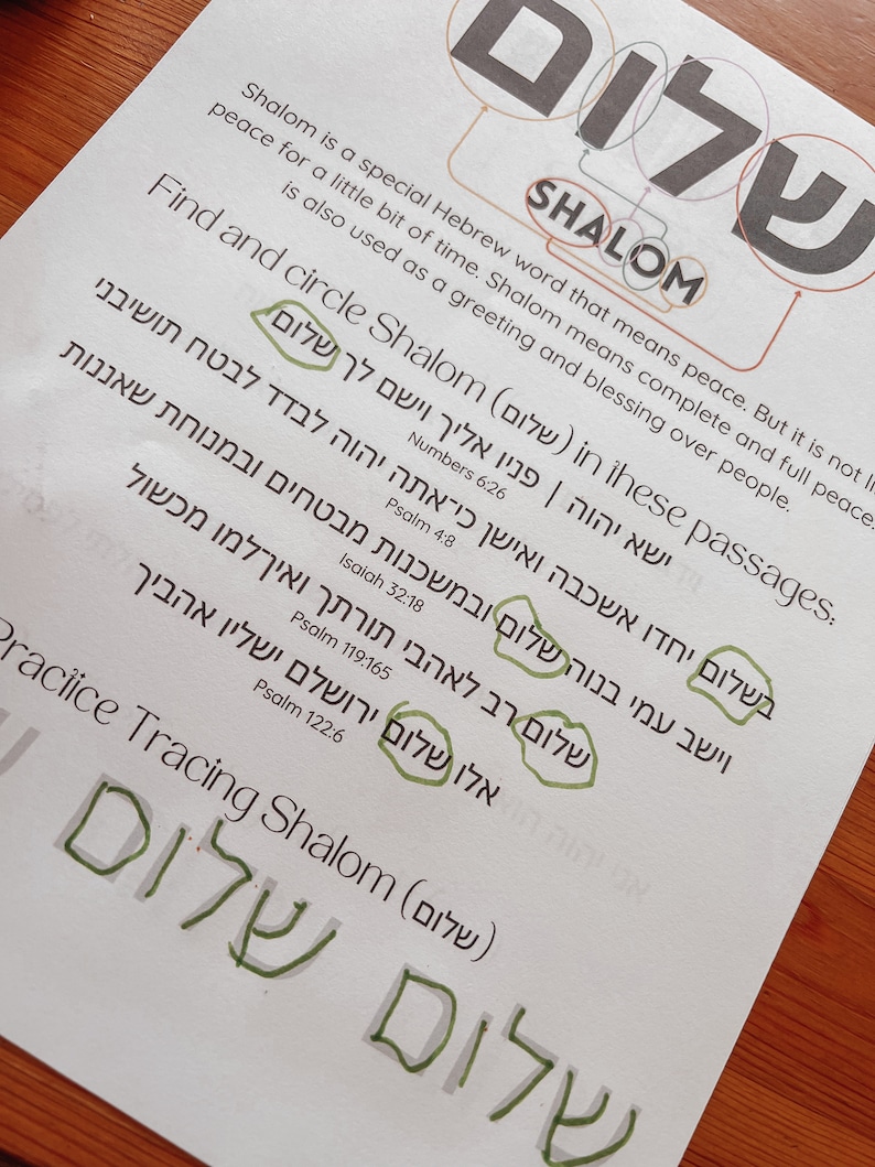 Hebrew Word Study From the Bible Printable Bundle | Hebrew School ...