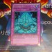 Orica Custom Trap Card Choose Your Card List 2 - Etsy
