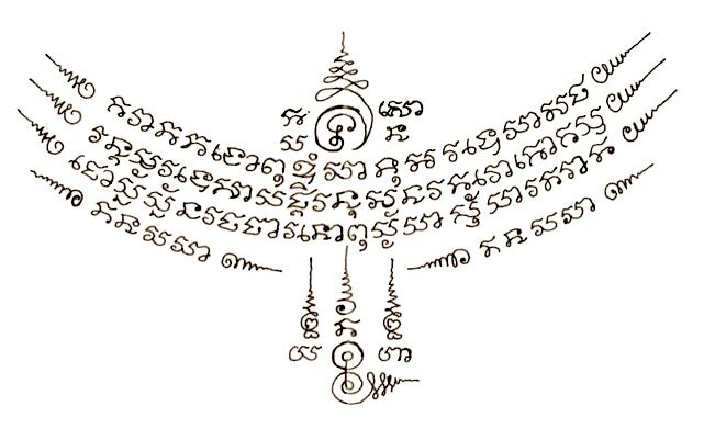 Sak Yant Neck Thai Tattoos - Etsy