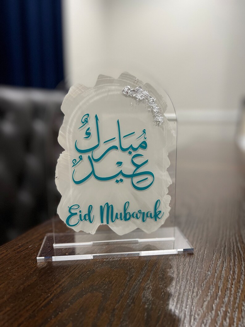 Arched Acrylic Eid Mubarak Sign Tabletop Sign Acrylic Sign - Etsy