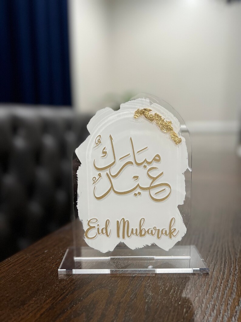 Arched Acrylic Eid Mubarak Sign Tabletop Sign Acrylic Sign - Etsy