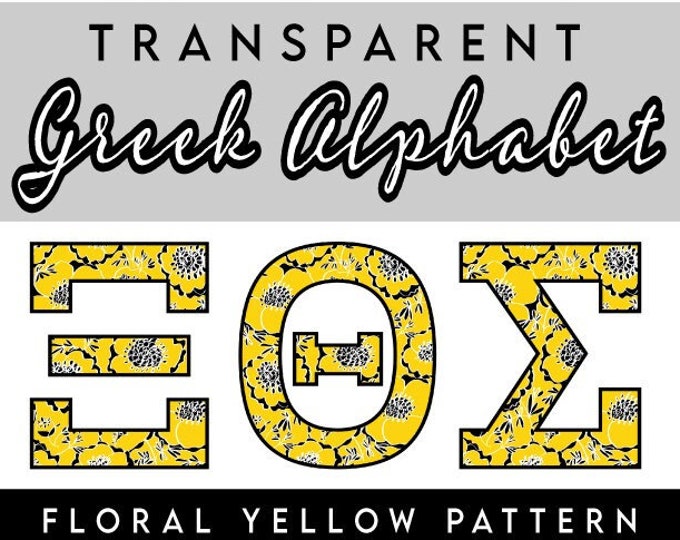Floral Yellow Greek Alphabet, Full Set Transparent PNG for Sorority DIY ...
