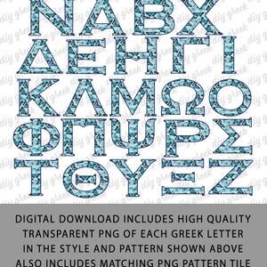 Blue Butterfly Greek Alphabet, Full Set Transparent PNG for Sorority ...