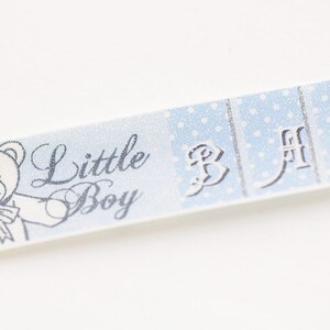 Blue Baby Washi Tape Lovely Baby Masking Tape 20mm X 10M Roll No.12241 ...