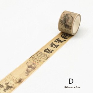 Asian Culture Vintage Washi Tape/ Handwriting Japanese Masking Tape 30 ...