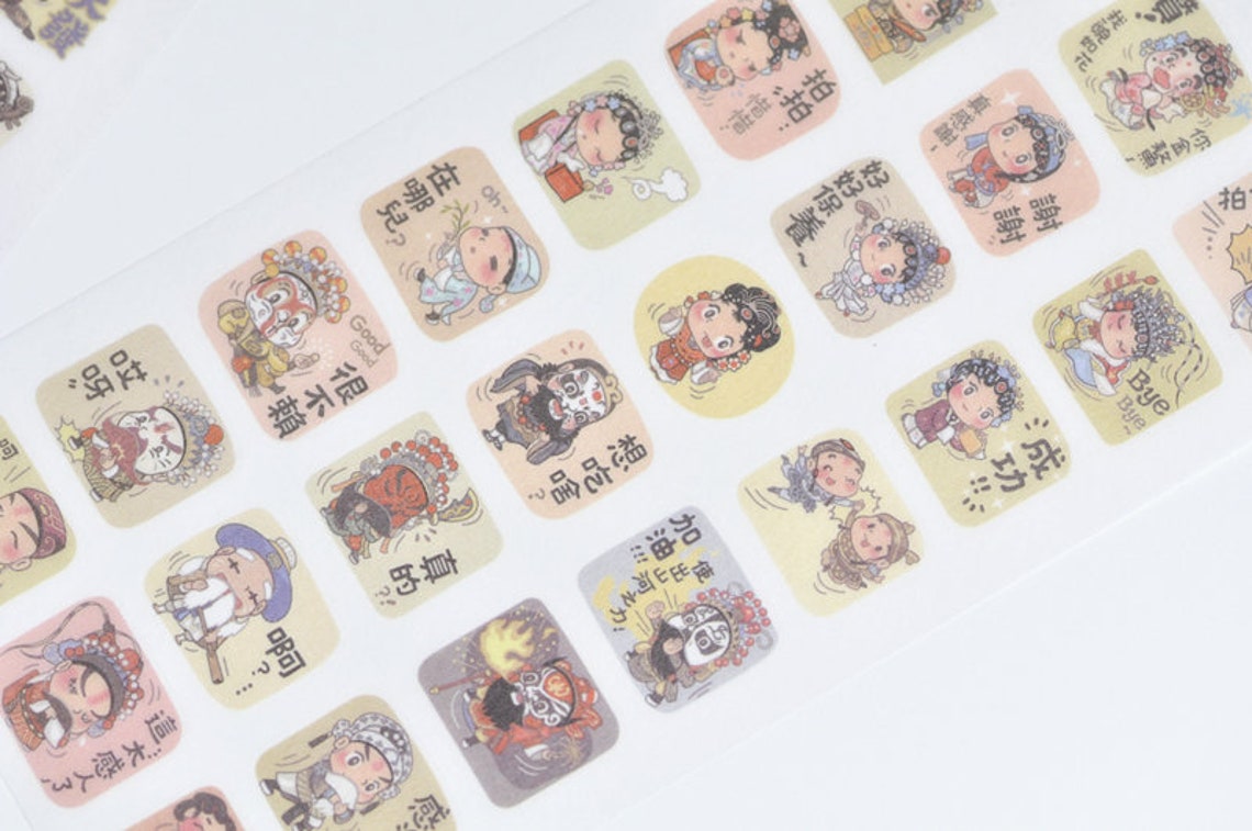 Vintage Peking Opera Stickers Scrapbooking Stationery Tool Set | Etsy