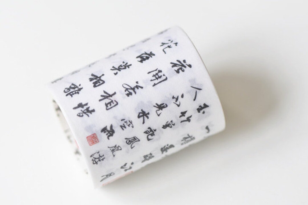 Handwriting Chinese Poem Washi Tape Asian Themed Lined Masking Tape ...