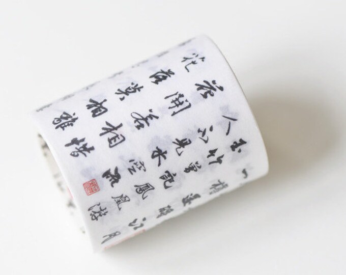 Handwriting Chinese Poem Washi Tape Asian Themed Lined Masking Tape ...