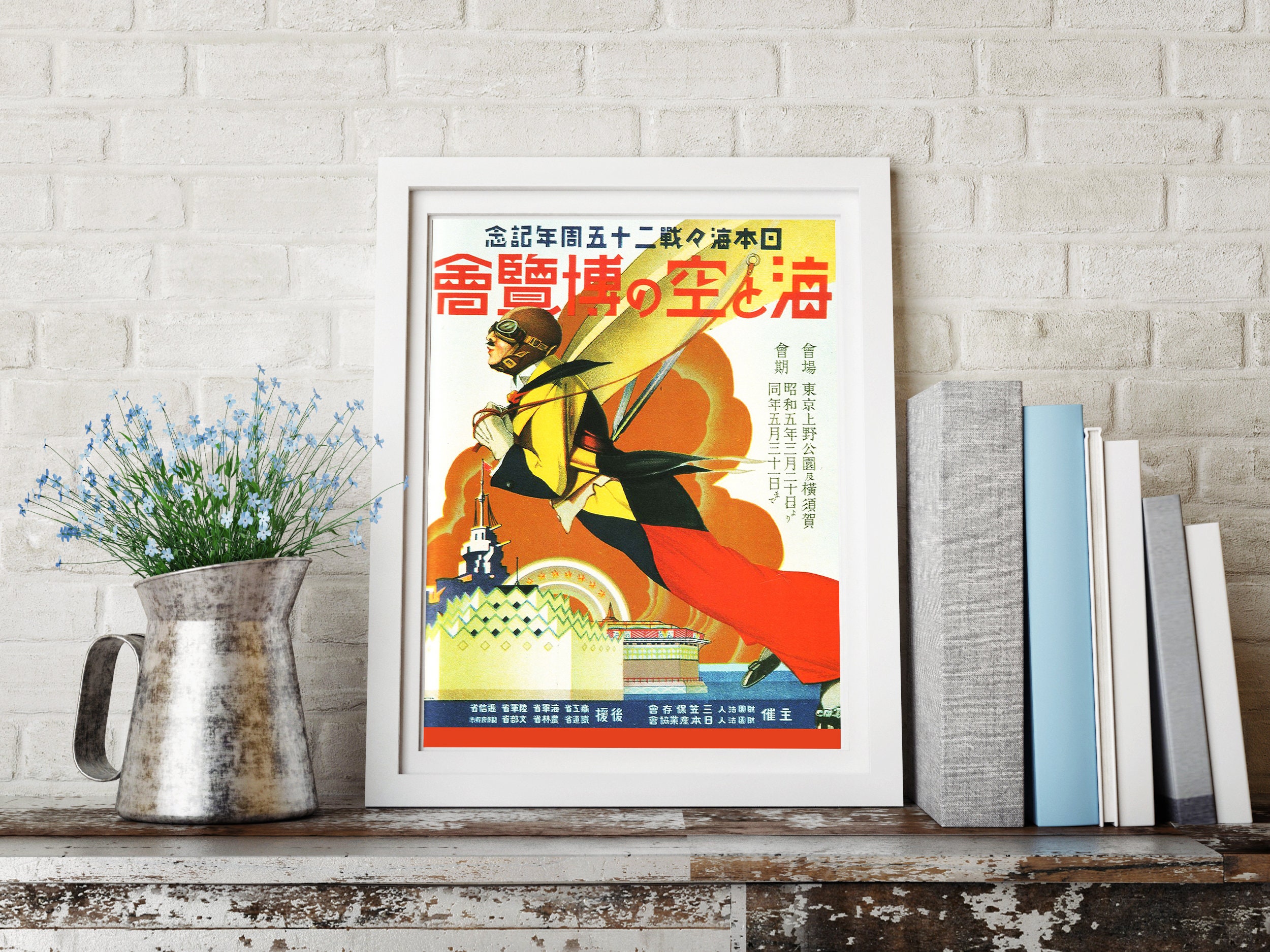 Vintage Japan Travel Poster - Japanese Pop Art, Travel to Tokyo Wall ...