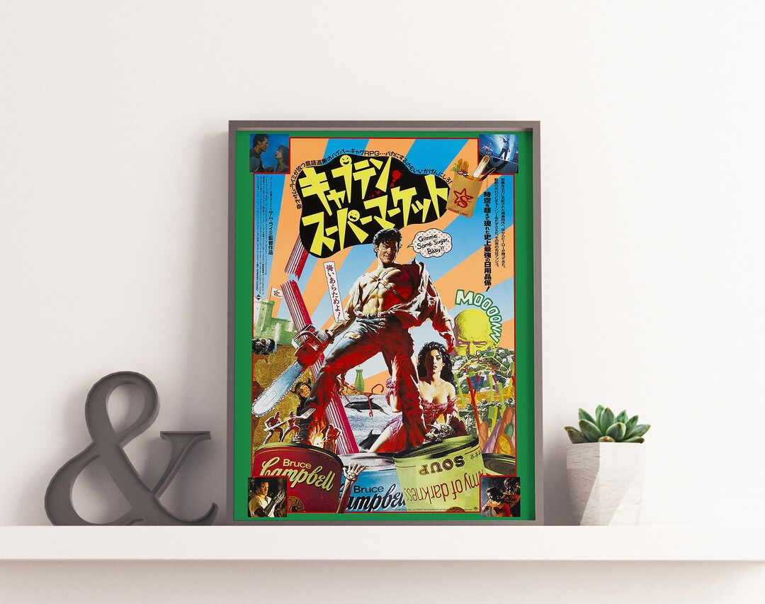 VINTAGE JAPANESE POPART Movie Poster: Vintage Japanese Anime Manga ...
