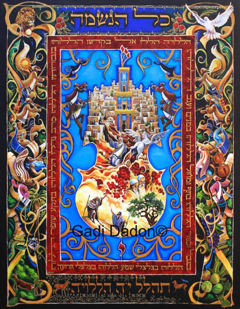 Judaica Art Canvas Print, Hallelujah Psalms 150, Jewish Wall Art ...