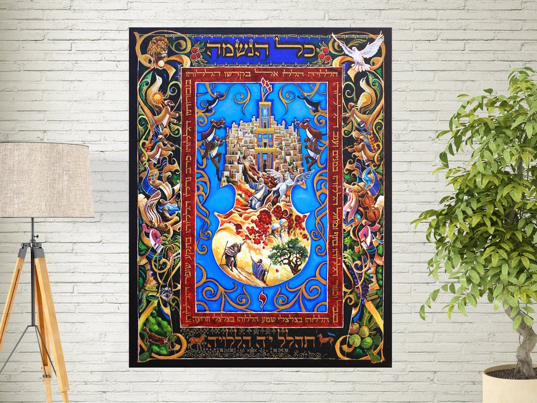 Judaica Art Canvas Print, Hallelujah Psalms 150, Jewish Wall Art ...