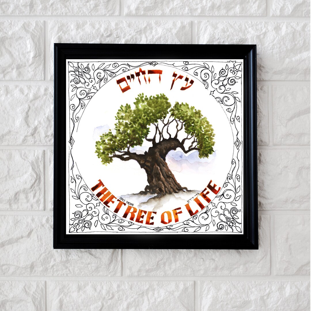 Árbol de la vida Descarga instantánea Arte hebreo judío IsraelArte de ...