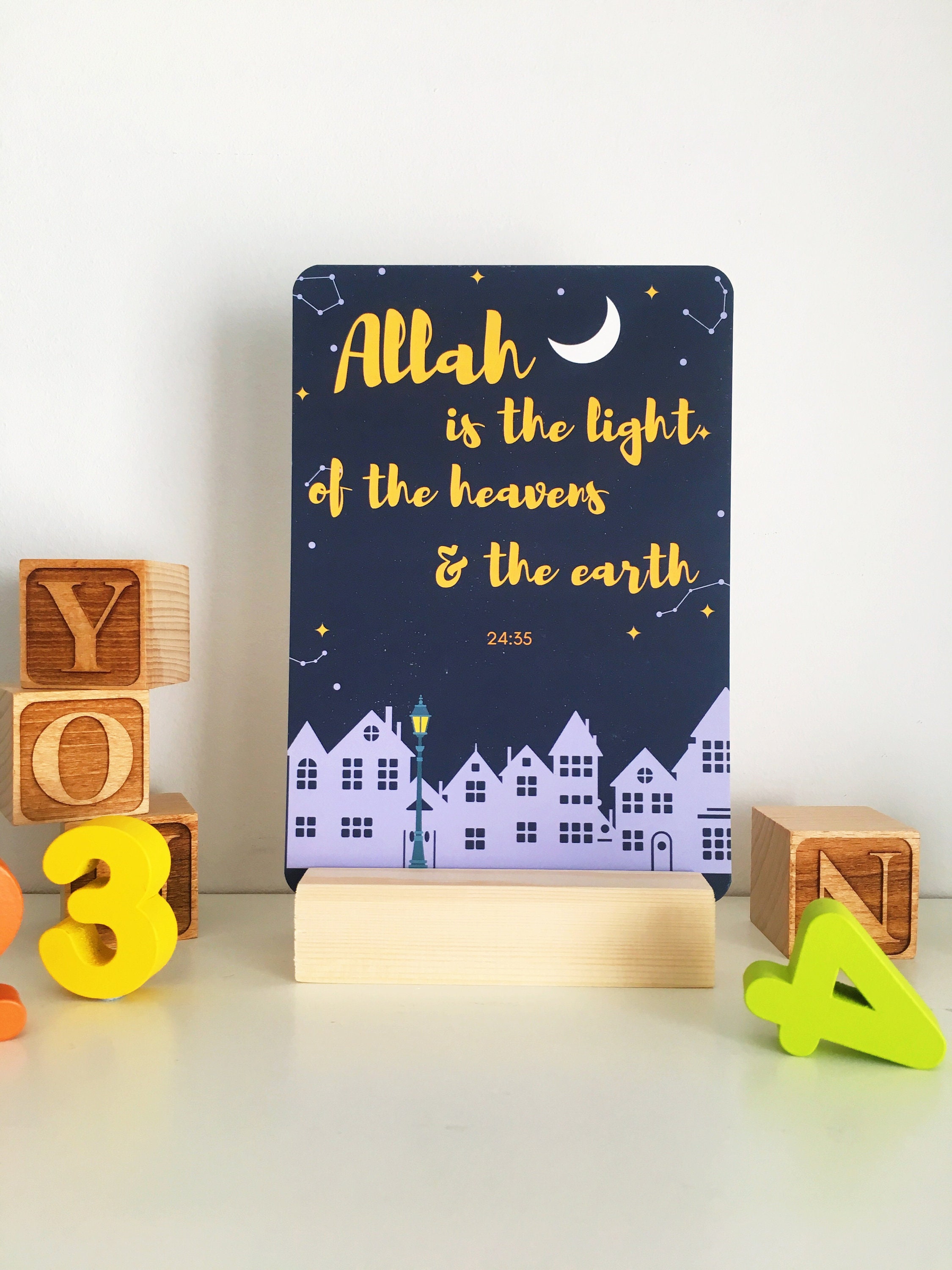 Islamic Nursery Print, A4 A6 Print, Quran Print - Etsy