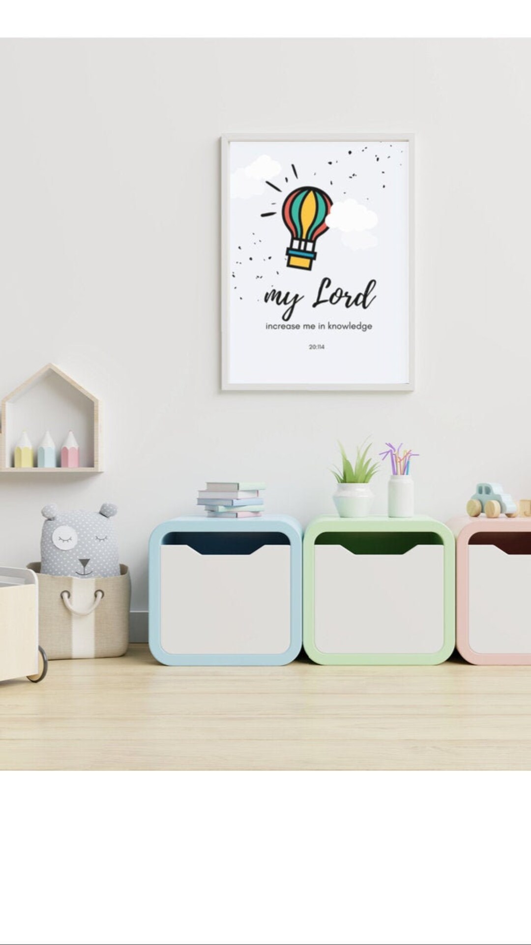 Islamic Quran Print, A4 A6 Print - Etsy