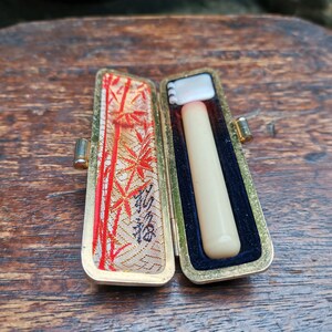 Vintage Japanese Traditional Hanko Inkan Insho Seal in an - Etsy