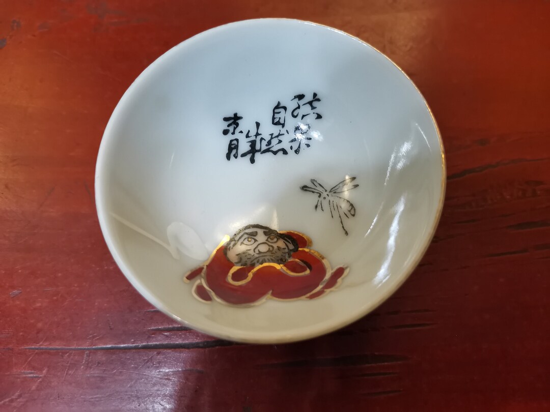 Japanese Vintage Painted 九谷 Kutani Porcelain Lucky Daruma Sakazuki ...