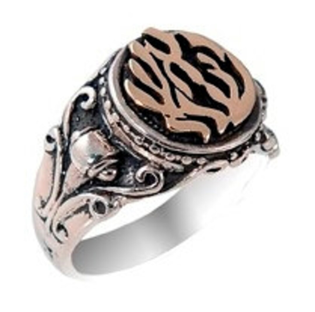 Men's Signet Ring in Silver With Fire Symbol Engraved Kabbalah Style ...