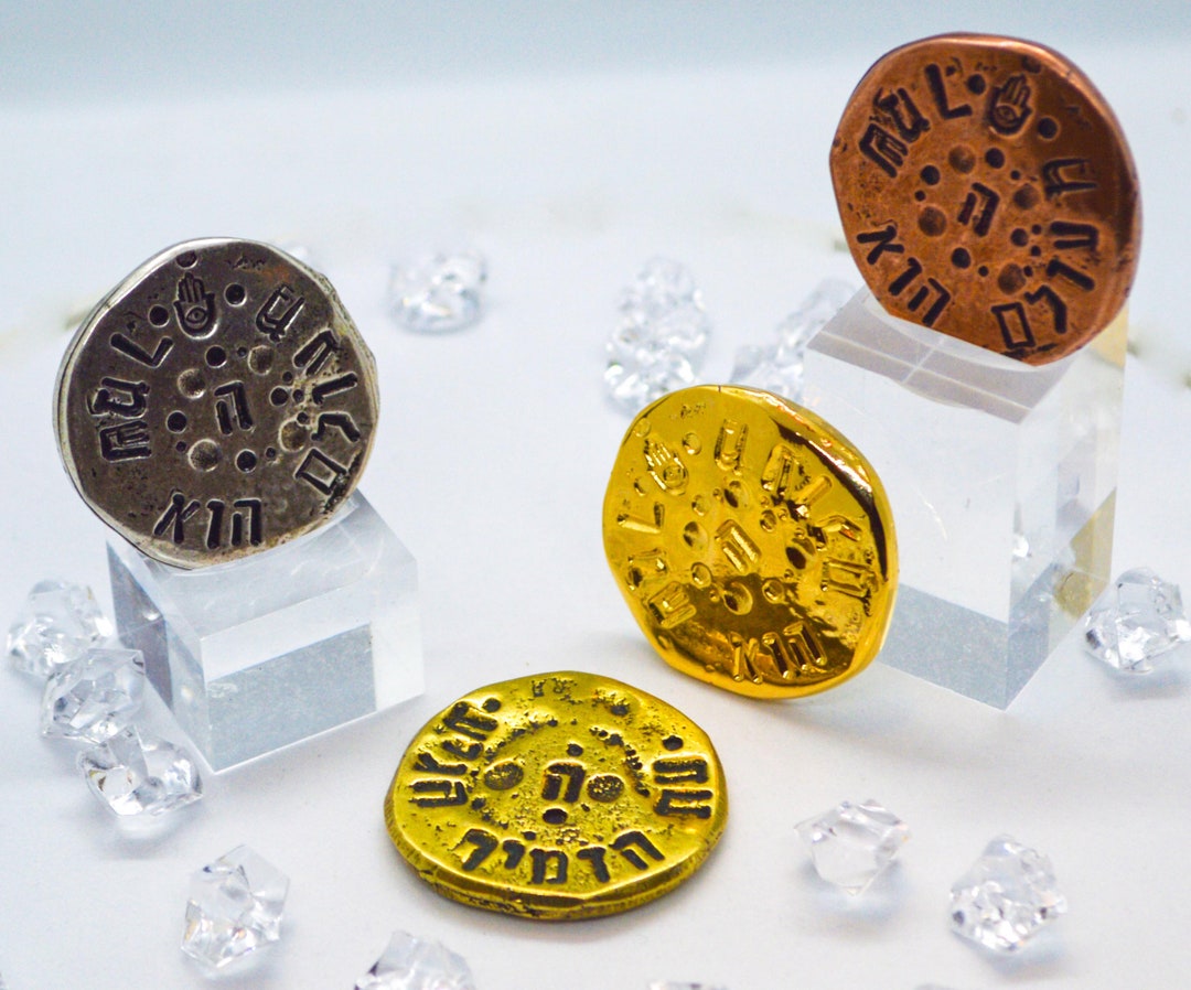 Judaica Lucky Coin With Engravings - Ancient Design - Copper-gold ...