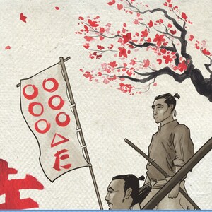 Seven Samurai- Movie Poster Print, Film Illustration Art, Akira ...