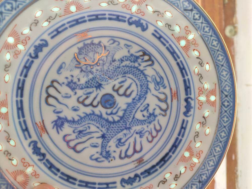 PAIR OF Chinese rice pattern wear small plates dragon design | Etsy