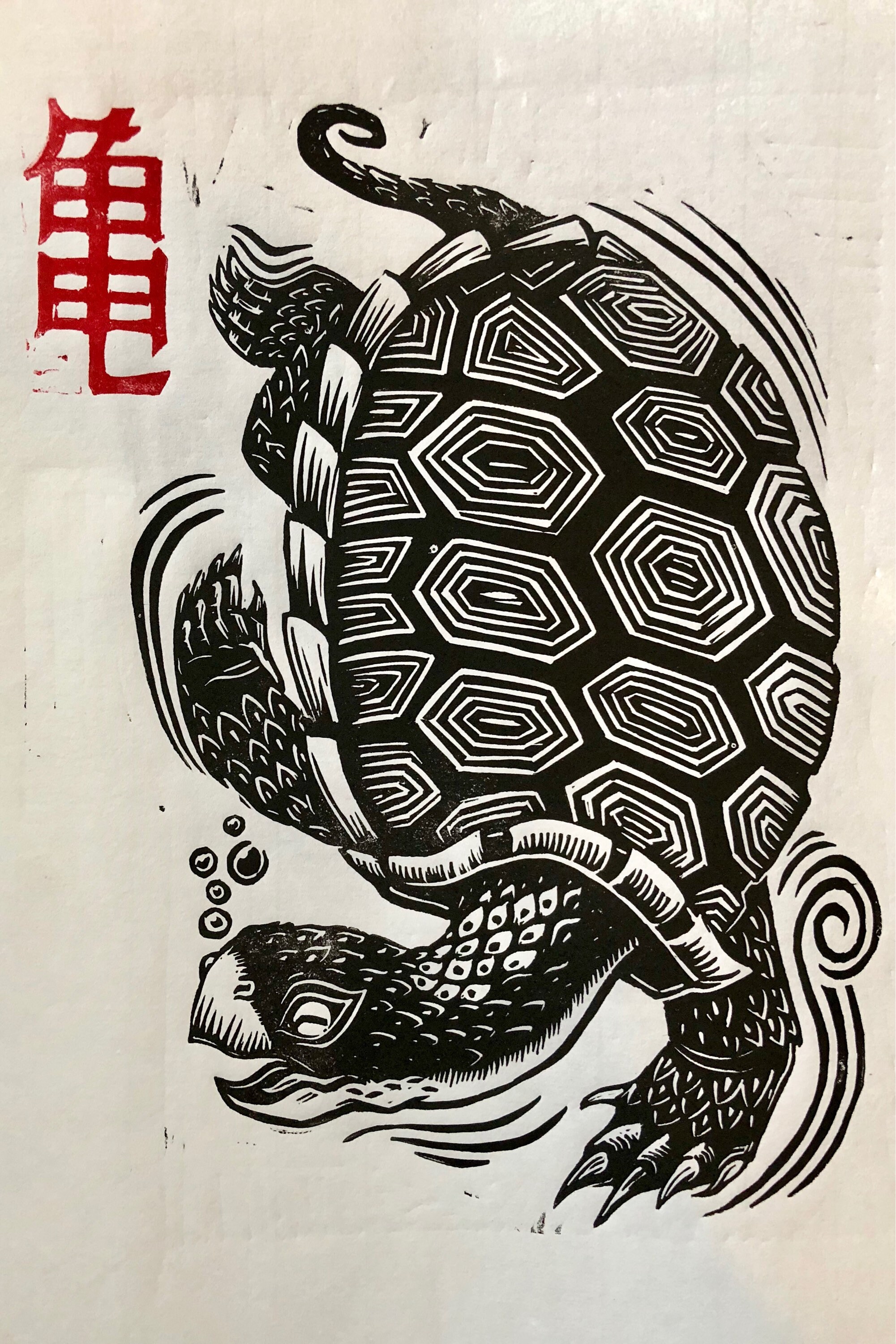 Turtle Block Print | Etsy