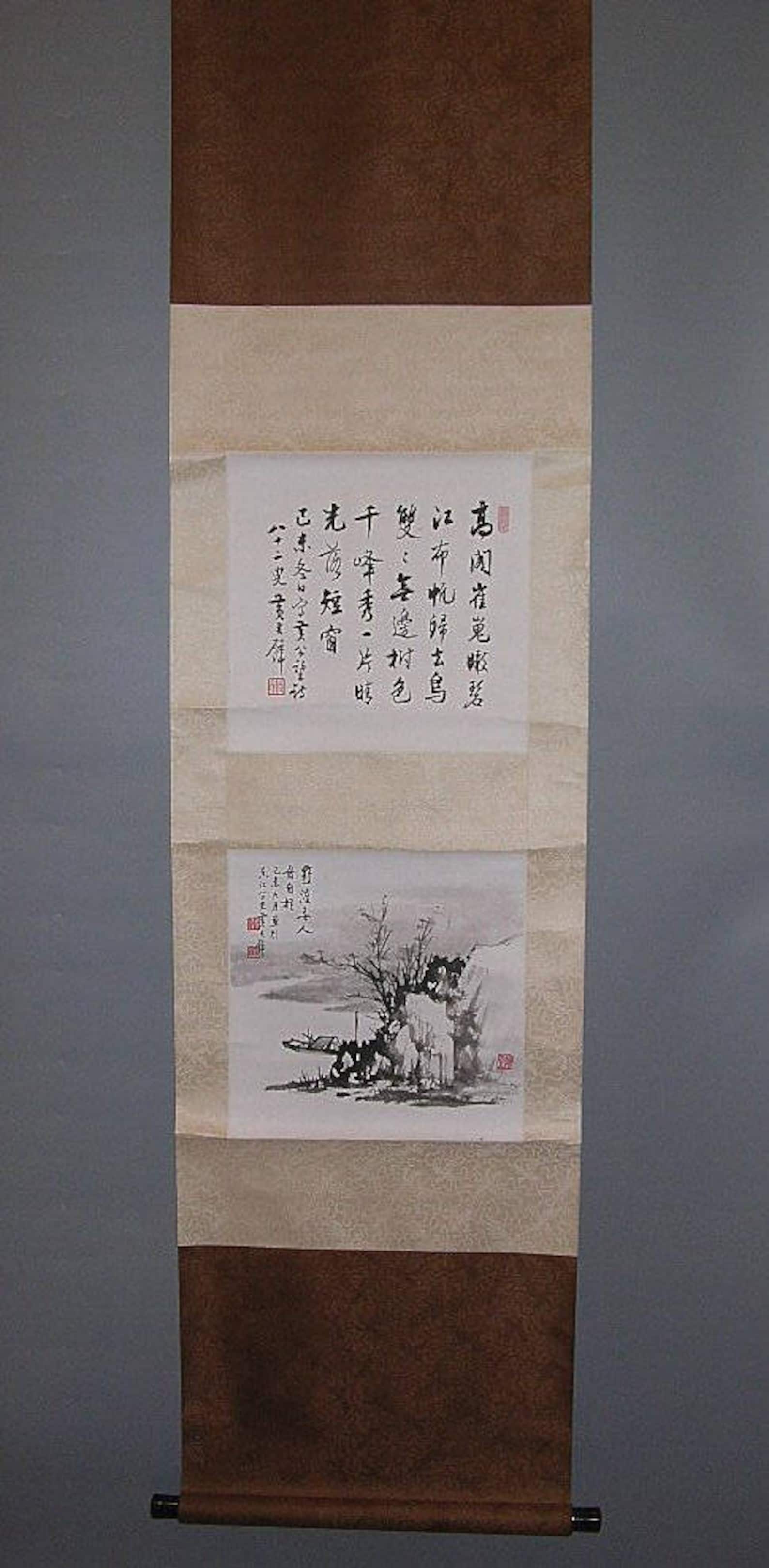 Landscape and Calligraphy Chinese Scroll Painting by Important Artist ...