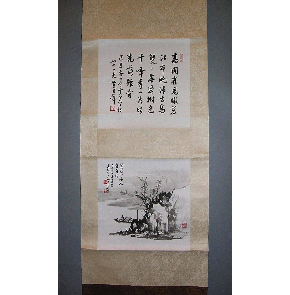 Landscape and Calligraphy Chinese Scroll Painting by Important Artist ...