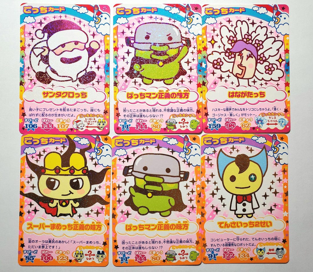 Rare Holographic Tamagotchi Arcade Cards: 2007 TMGC Tama Cards - Etsy UK
